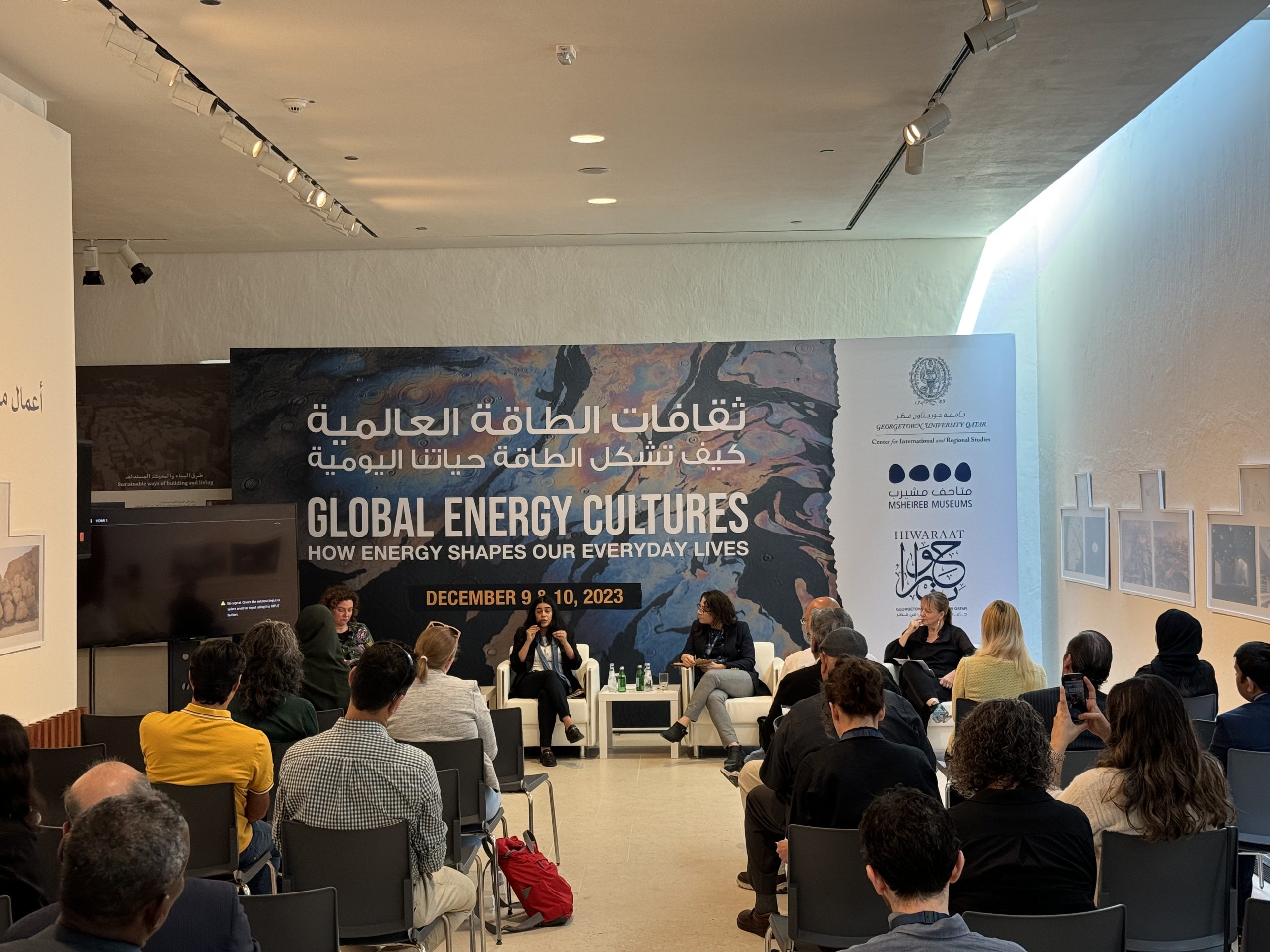 At the forefront of technological revolution in Qatar - The Business Year