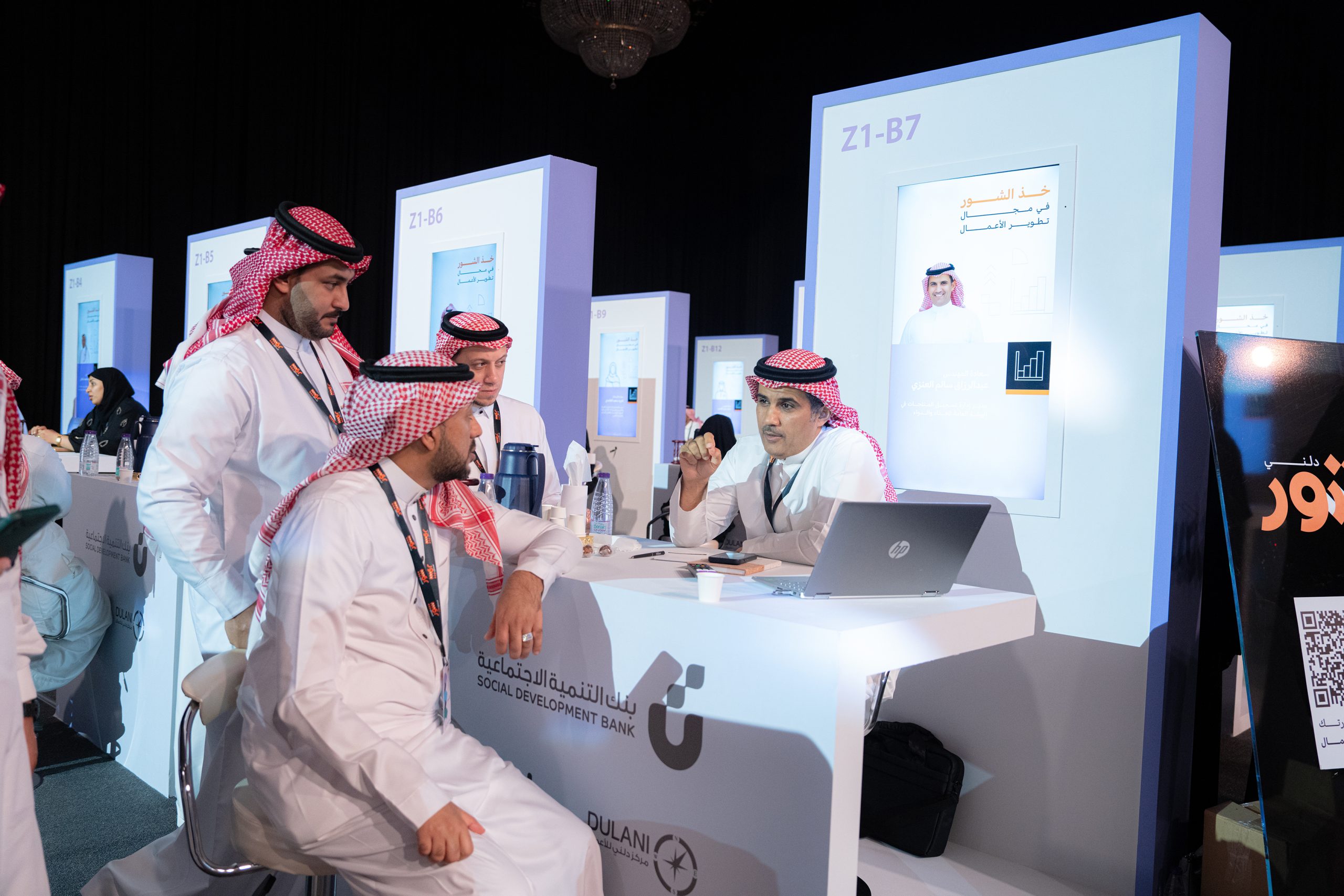 The Social Development Bank’s Roadmap - The Business Year